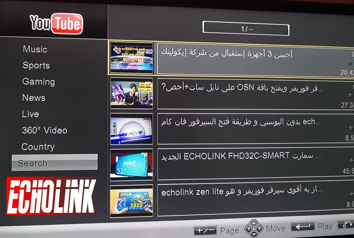 تحديثات جديد من الموقع الرسمي YOUTUBE + STARCAM PRO ECHOLINK MORESAT